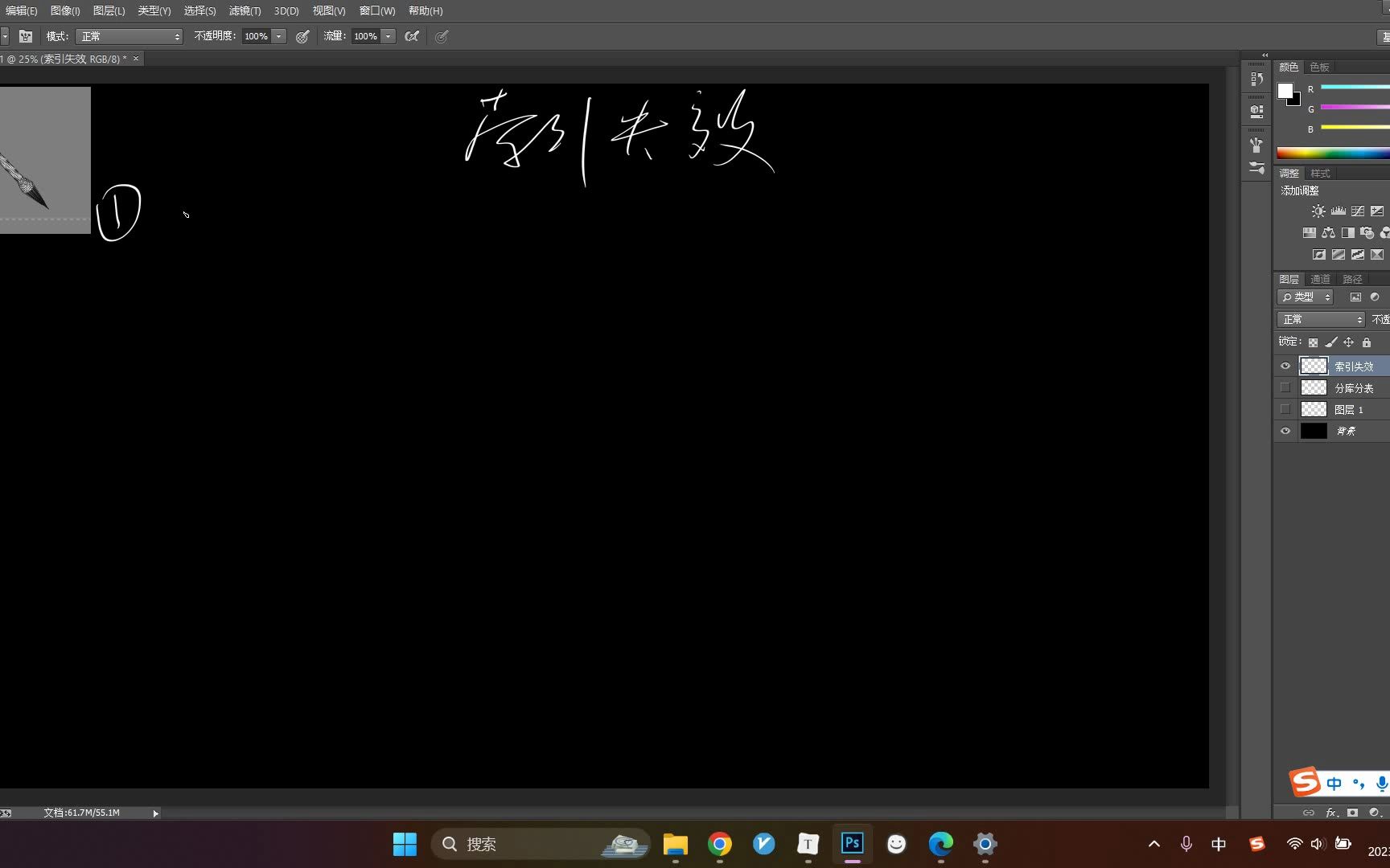 MySQL索引失效原因及解决办法