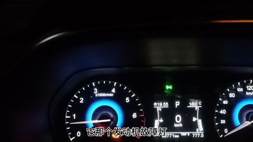 发动机亮黄色故障报警灯了,但车辆可以正常行驶,不知道什么情况