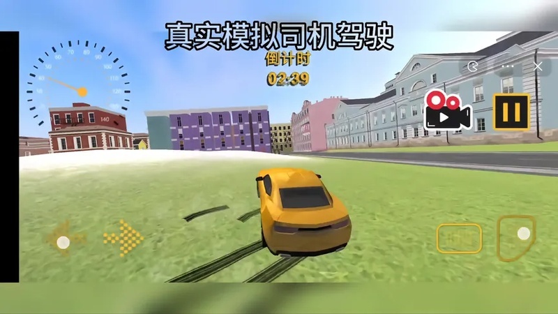 我竟然会玩到迷路 小游戏 真实模拟司机驾驶