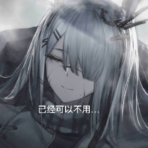 浑乱君 