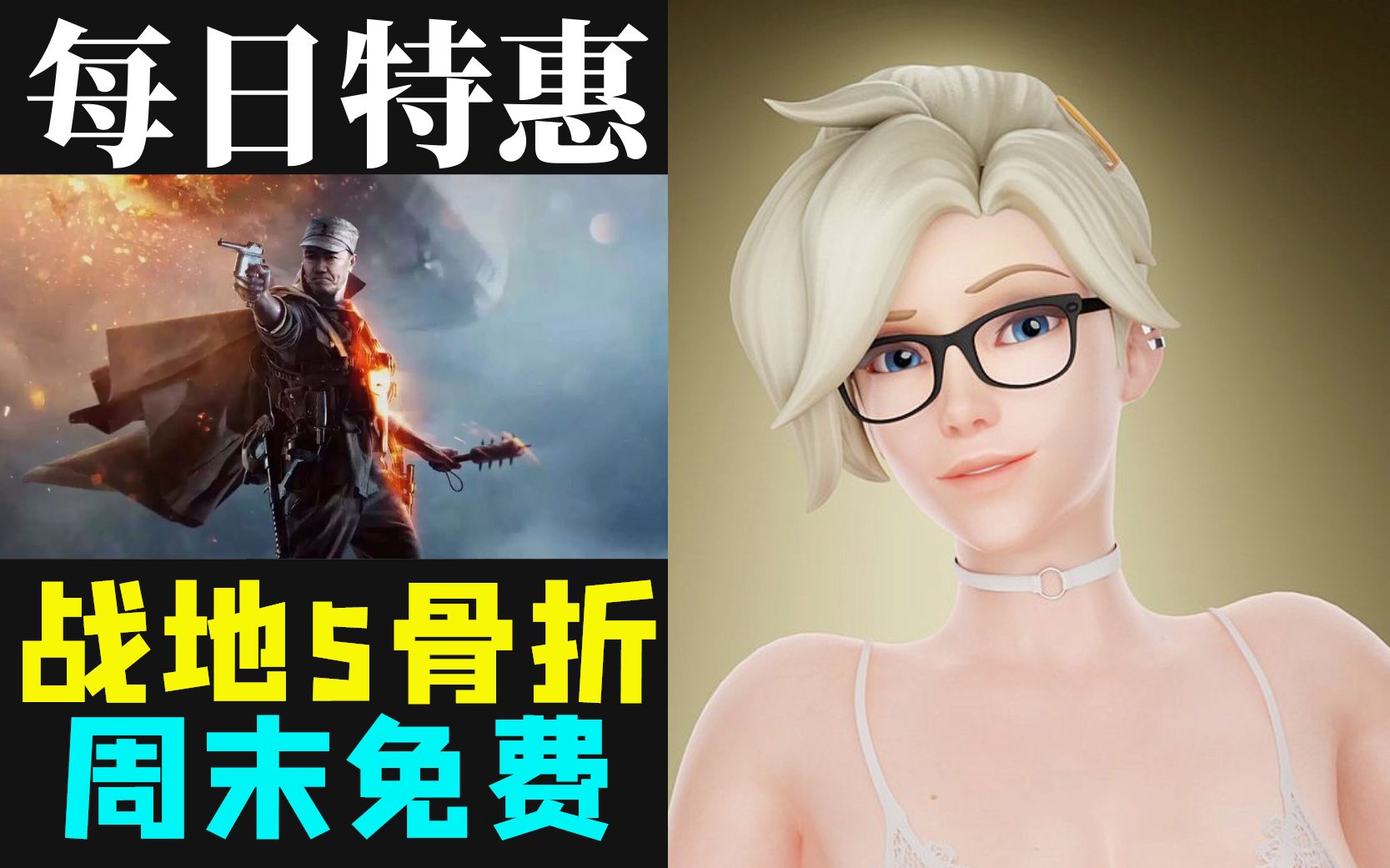 【steam每日资讯】《战地5》骨折特惠+周末免费畅玩|《永劫无间》获...