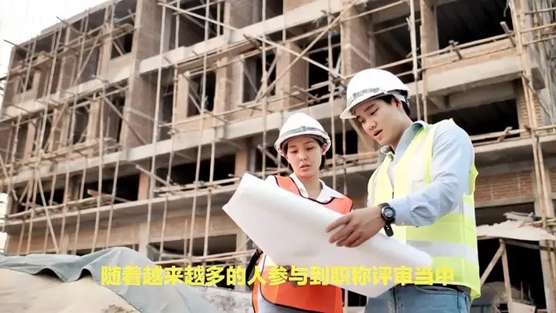广东职称 2024年广东高级职称评审有什么条件和注意事项
