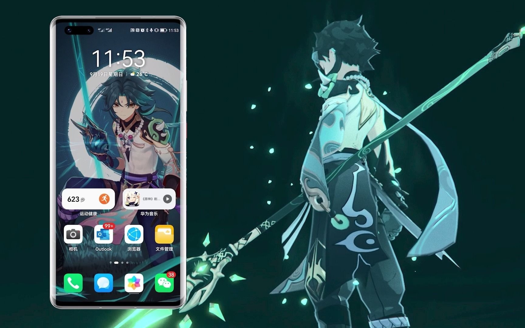 【诸行无常,一切皆苦】 华为鸿蒙系统一镜到底主题 原神·魈《历劫祓...