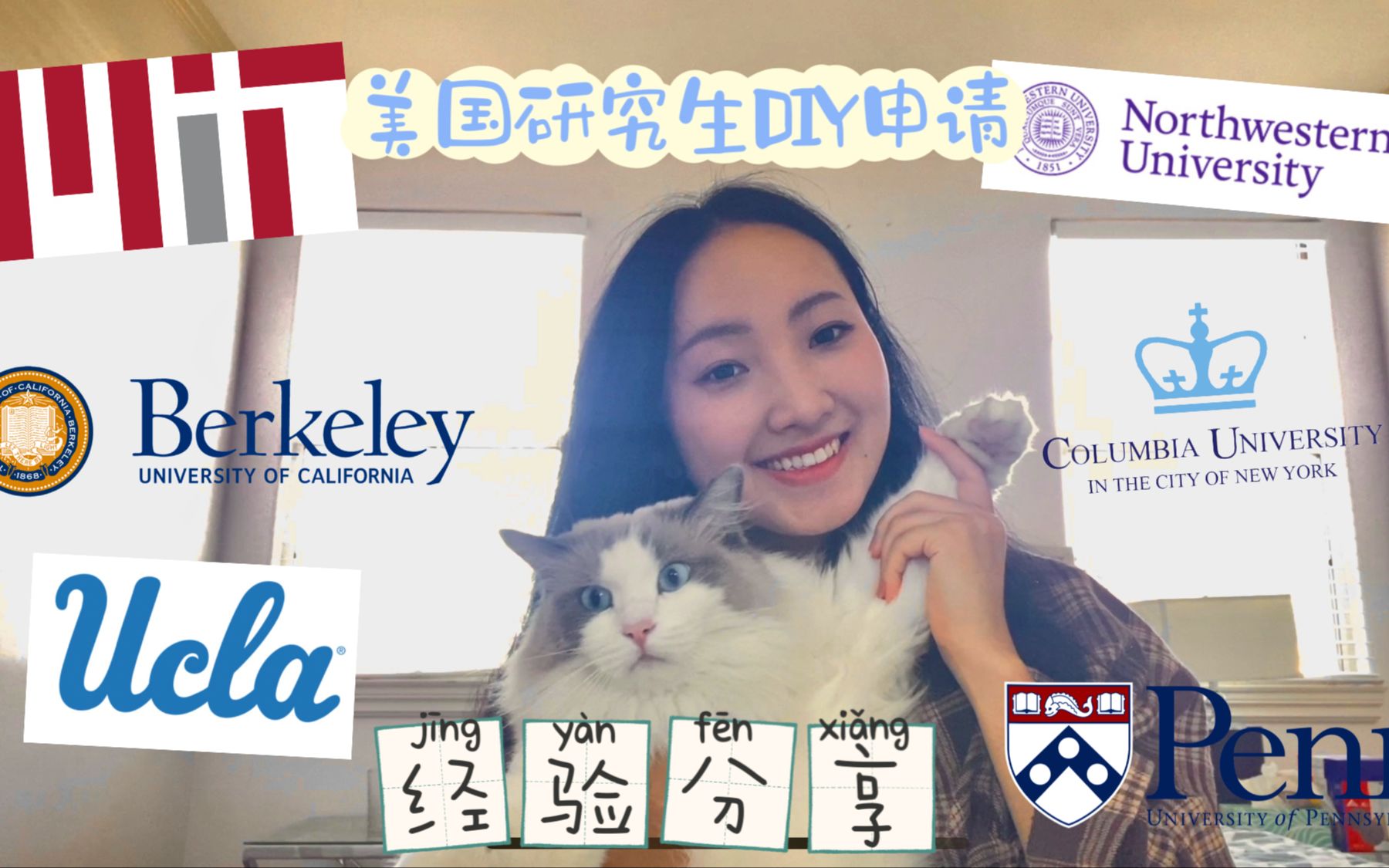 美国研究生diy申请经验分享(下)之简历和文书|MIT MBAn