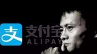 支付宝带领世界改变支付方式!孟加拉国:中国最成功的国民应用!