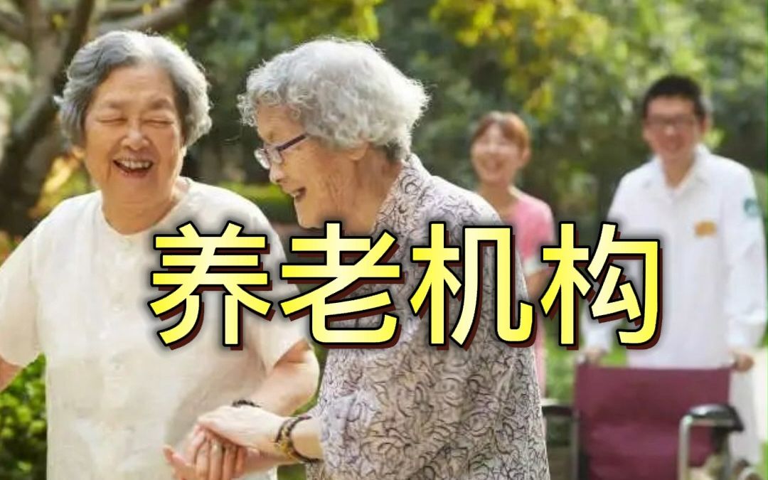 养老院/护理院如何实现公众号预约功能?3分钟制作家属探访预约小程序!
