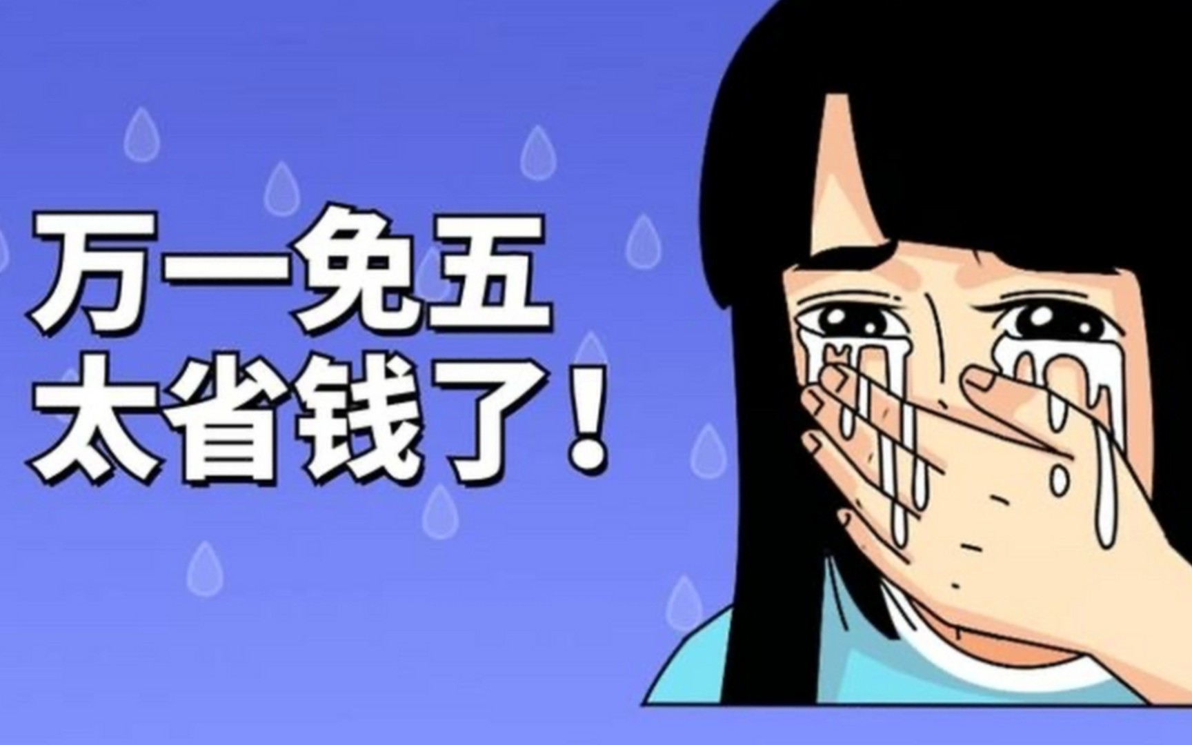 同花顺如何开户买股票?