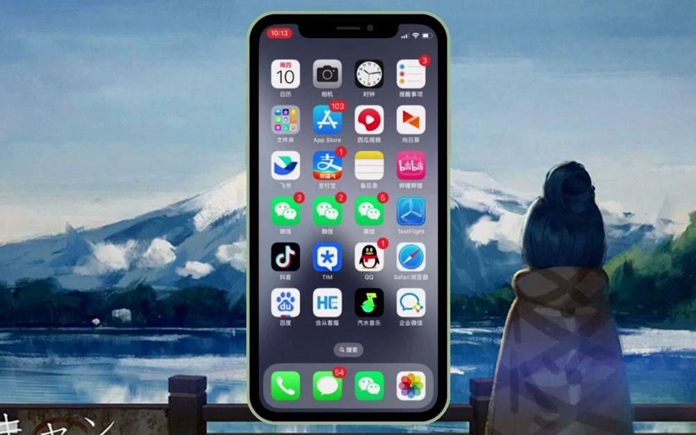 iPhone15苹果微信多开助手/微信分身双开教程