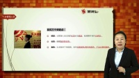 第三节 管理组-仪容仪表 全2