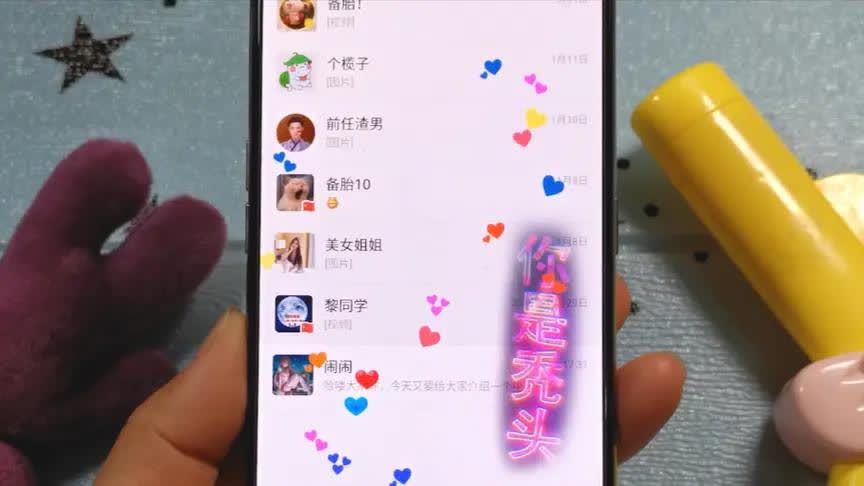 教你微信设置主题背景,200种.