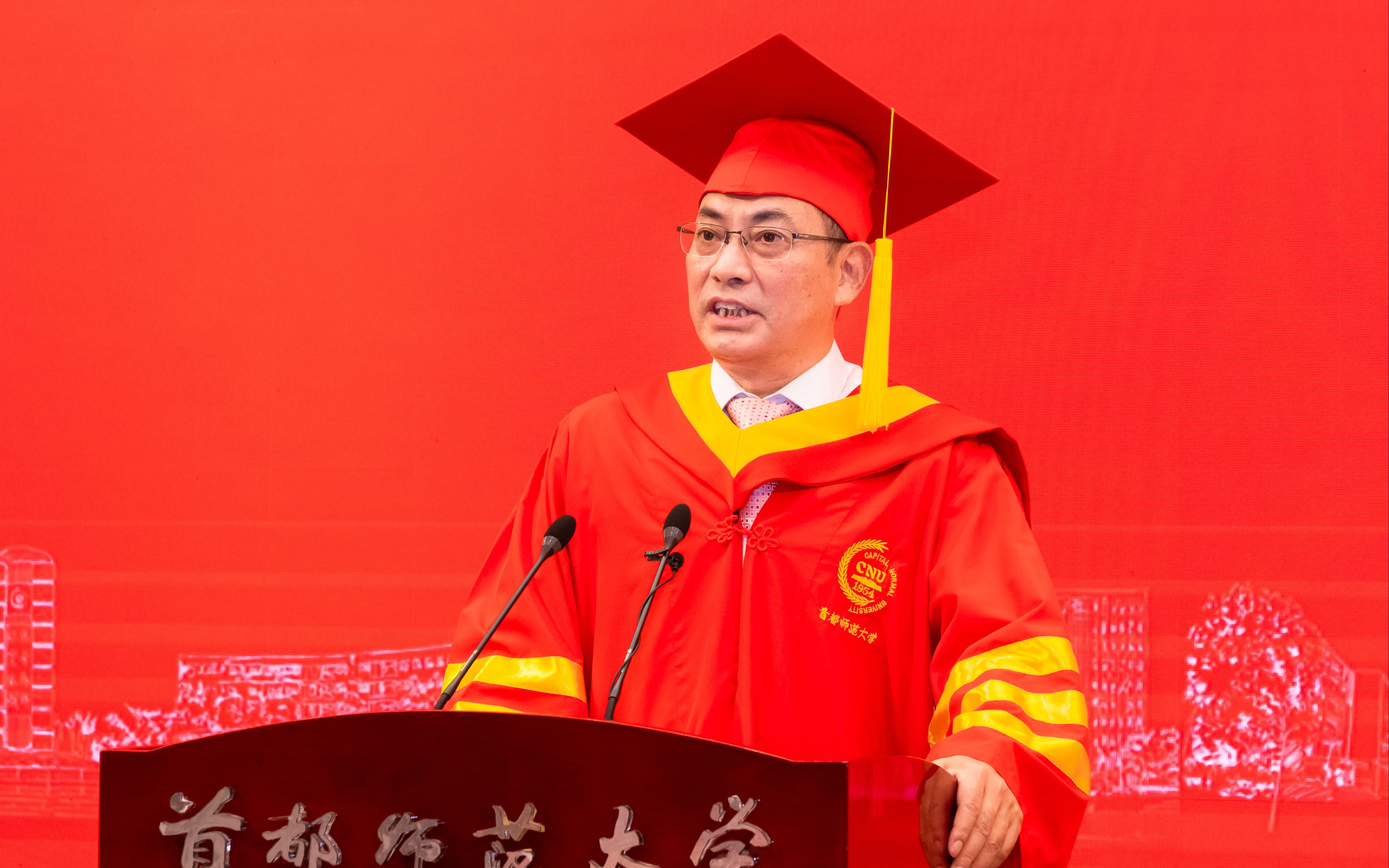 首都师范大学校长方复全寄语2022届毕业生:怀揣梦想,勇毅前行
