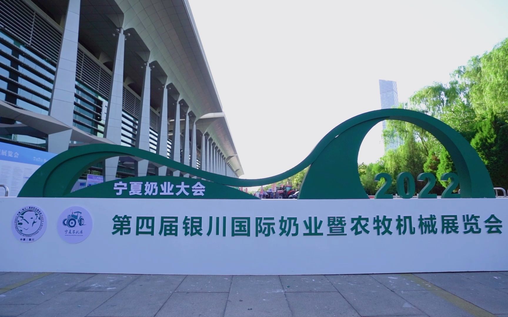 2022宁夏奶业