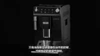 德龙咖啡机ETAM29.510.SB使用教程-调节咖啡豆研磨程度
