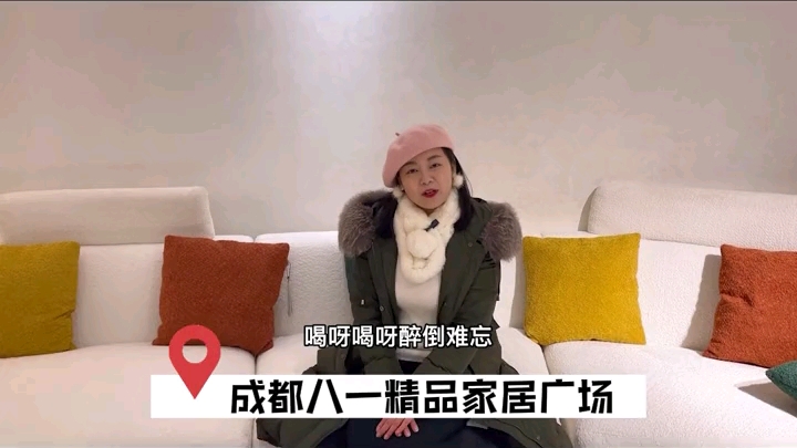 成都买家具去哪里?来这里,大家都选择这家,高定家具馆,品质有保障