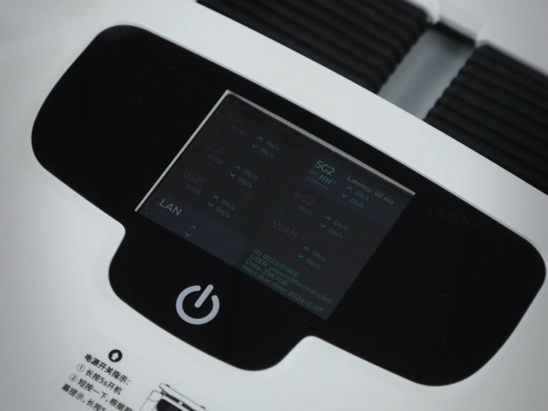 直播专用5G多卡聚合2个5G+2个4G WIFI6 无线网络输出, 5小时电量...
