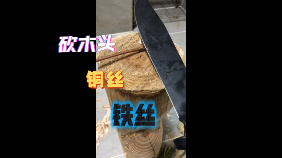 百浓mpk15实操➕微暴力测试,钢材粉末918