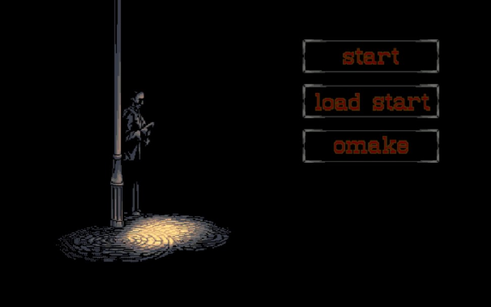 手机DOS模拟器运行黑之断章