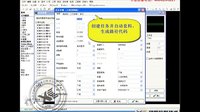 套料软件-EXCEL计划导入与零件汇总应用