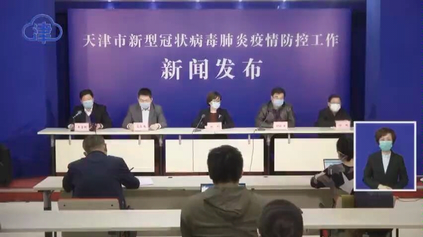 【天津本地】天津东疆有序推动冷链企业安全复工,将向武汉供应100吨...