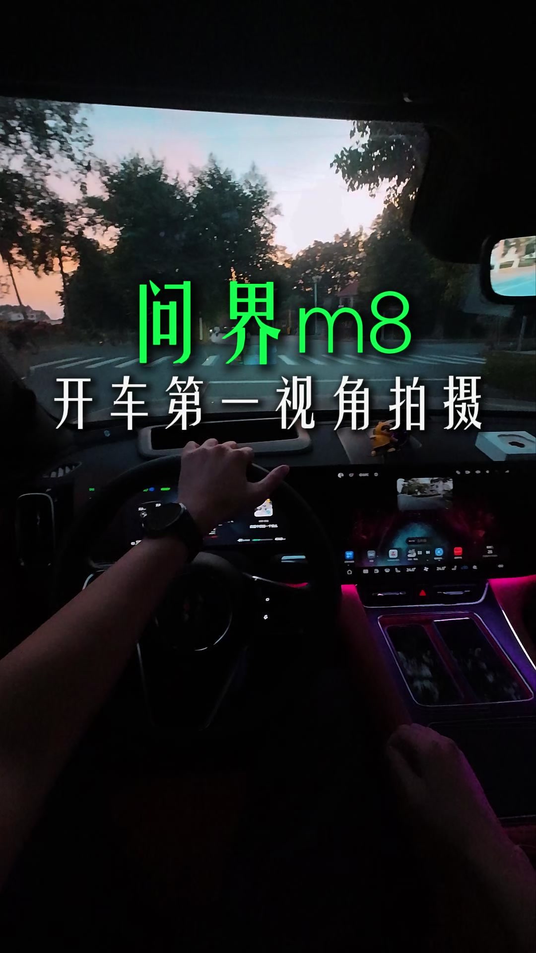 #开车第一视角 视频怎么拍?一个#头戴支架 、一部运动相机、一台#问...