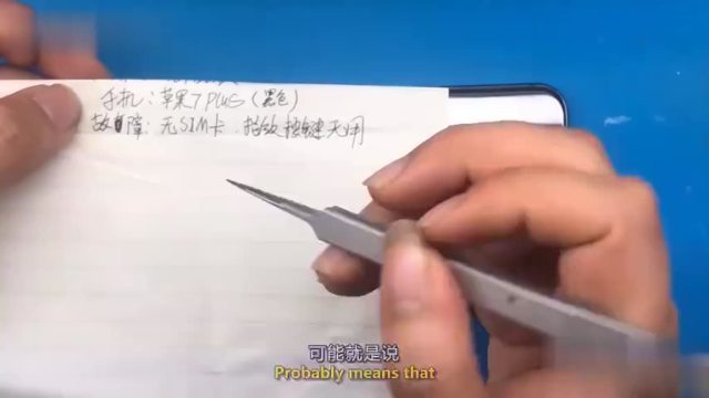 .b>手机信号满格却上不了网,打不了电话,告诉你背后的原因