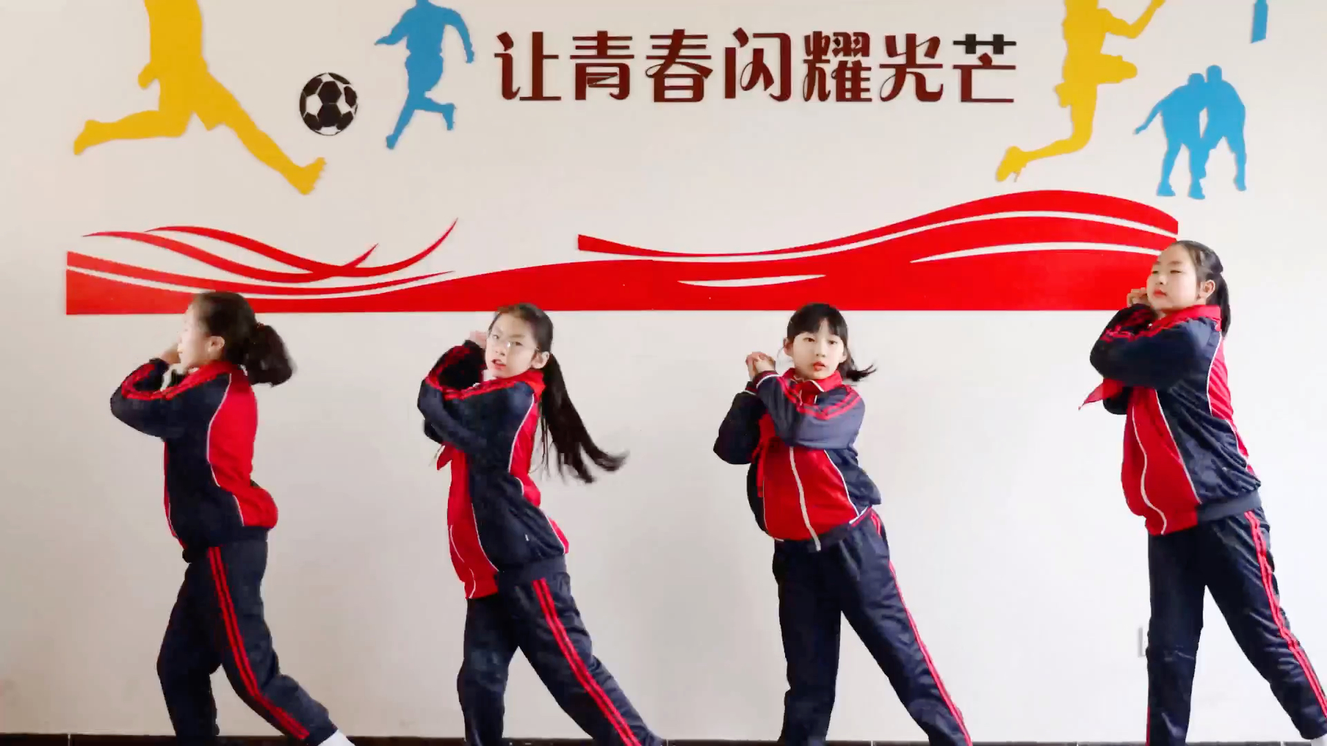 小学生室内课间操