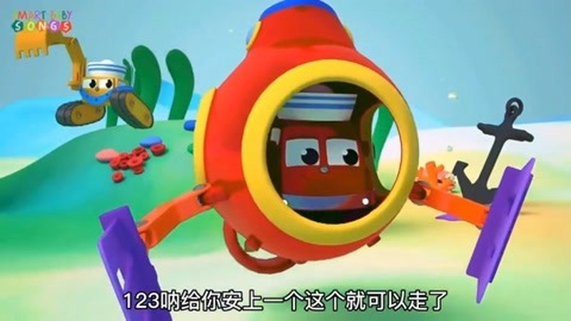 汽车总动员:我们竟然在大海里发现了好多垃圾,一起去拯救它吧!