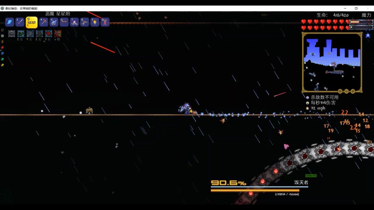 泰拉瑞亚灾厄,小白也能轻松打BOSS之机械毁灭者。