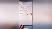 21.7.27三上数学吨的认识和换算