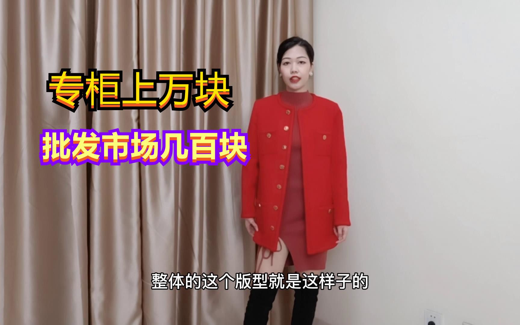 为什么深圳南油高端货都要几百上千块,网友问这么贵货还有人要?