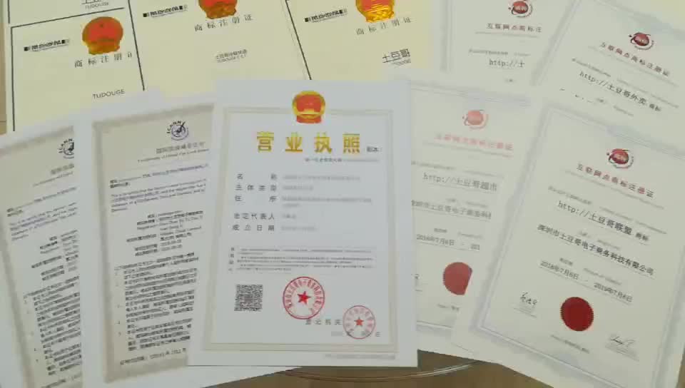 创业3年,经营不善,现在转让公司名下的商标和域名。