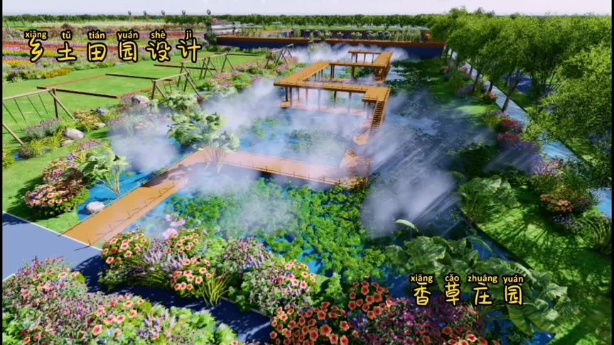 2017乡土田园规划设计案例 #向往的民宿 #乡村 #花园设计