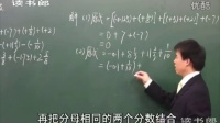 ...上册第1章第3课 有理数的加减法(初中数学黄冈名师课堂同步教学实录)