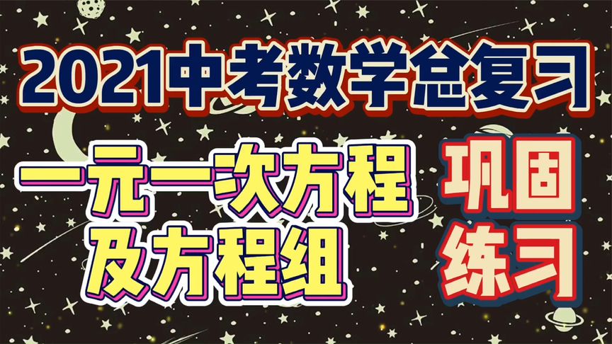 一次方程及方程组-练习题 应用题,求两种产品的生产效率几工资数