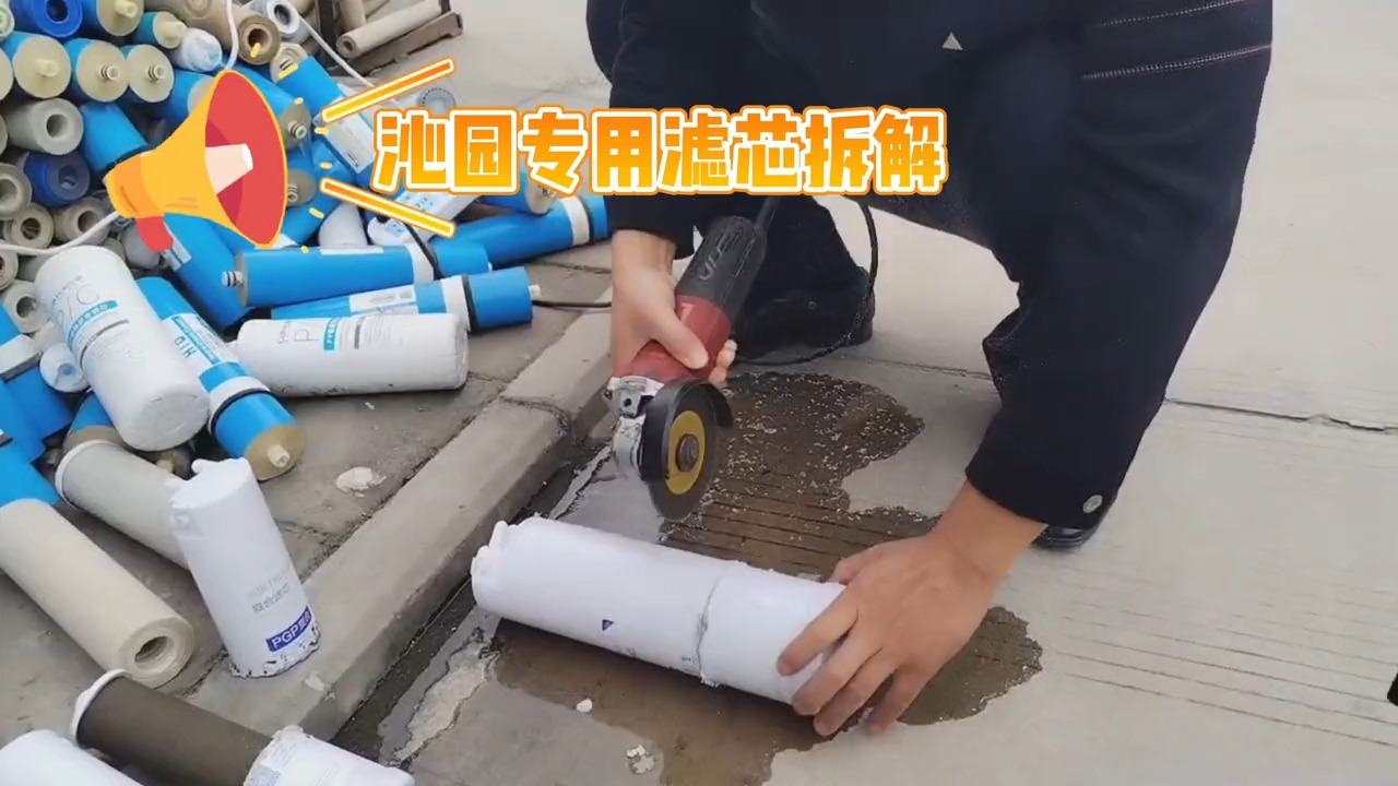 沁园专用滤芯拆解沁园净水器 净水器滤芯 反渗透膜 滤芯 邯郸净水哥 ...