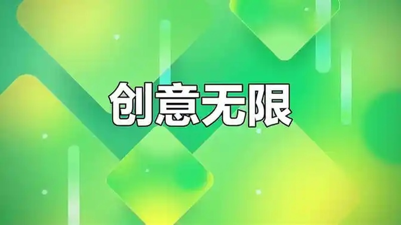 《雪碧》模组玩法多样,开放世界让你尽情探索与创造!