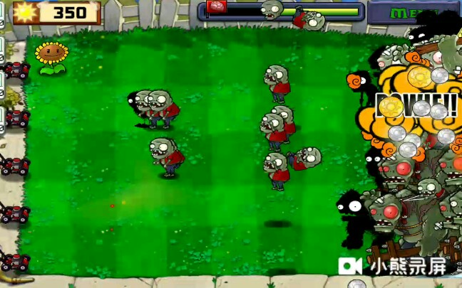 出现了植物大战僵尸手游修改器