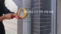 pvc管排污检查口用皮带扳手拧