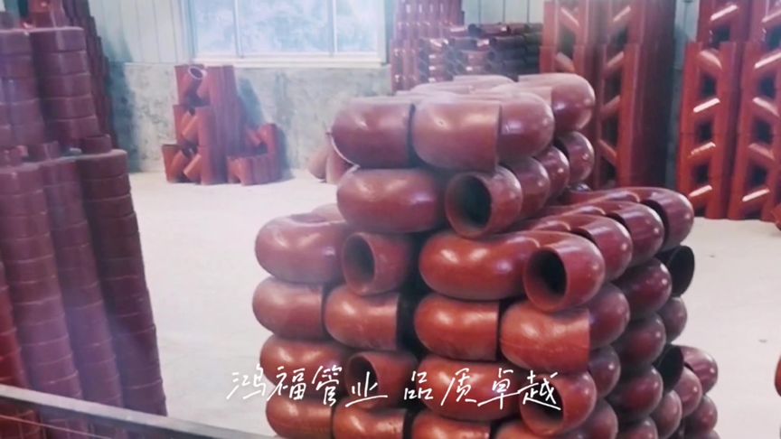 #柔性铸铁管 #铸铁管件 #A型铸铁管 #承插铸铁管 #铸铁排水管厂家