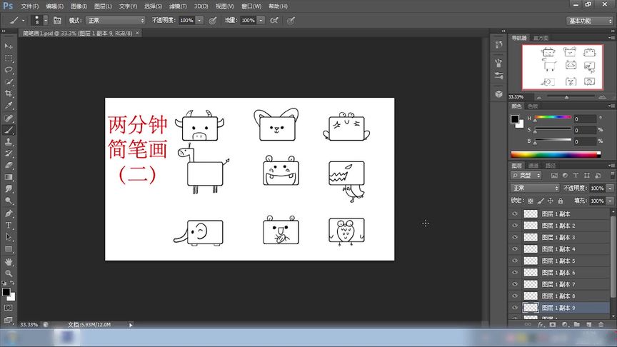两分钟简笔画,超简单可爱的小动物,一看就会(二)