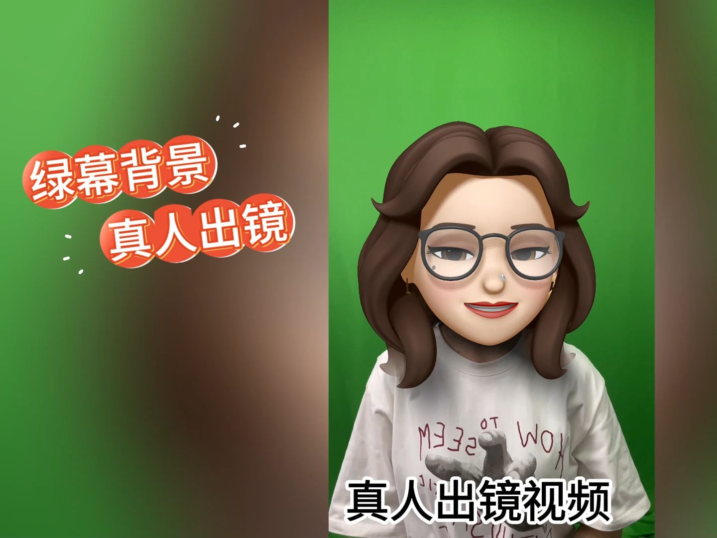 微课比赛用真人出镜的混合类微课!获奖率超高!(附详细教程)