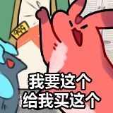 菠萝肥肥堡 