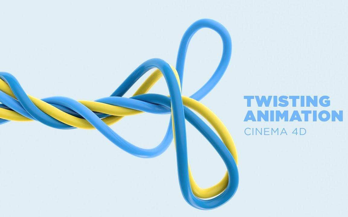 C4D 绳子动态扭曲动画教程