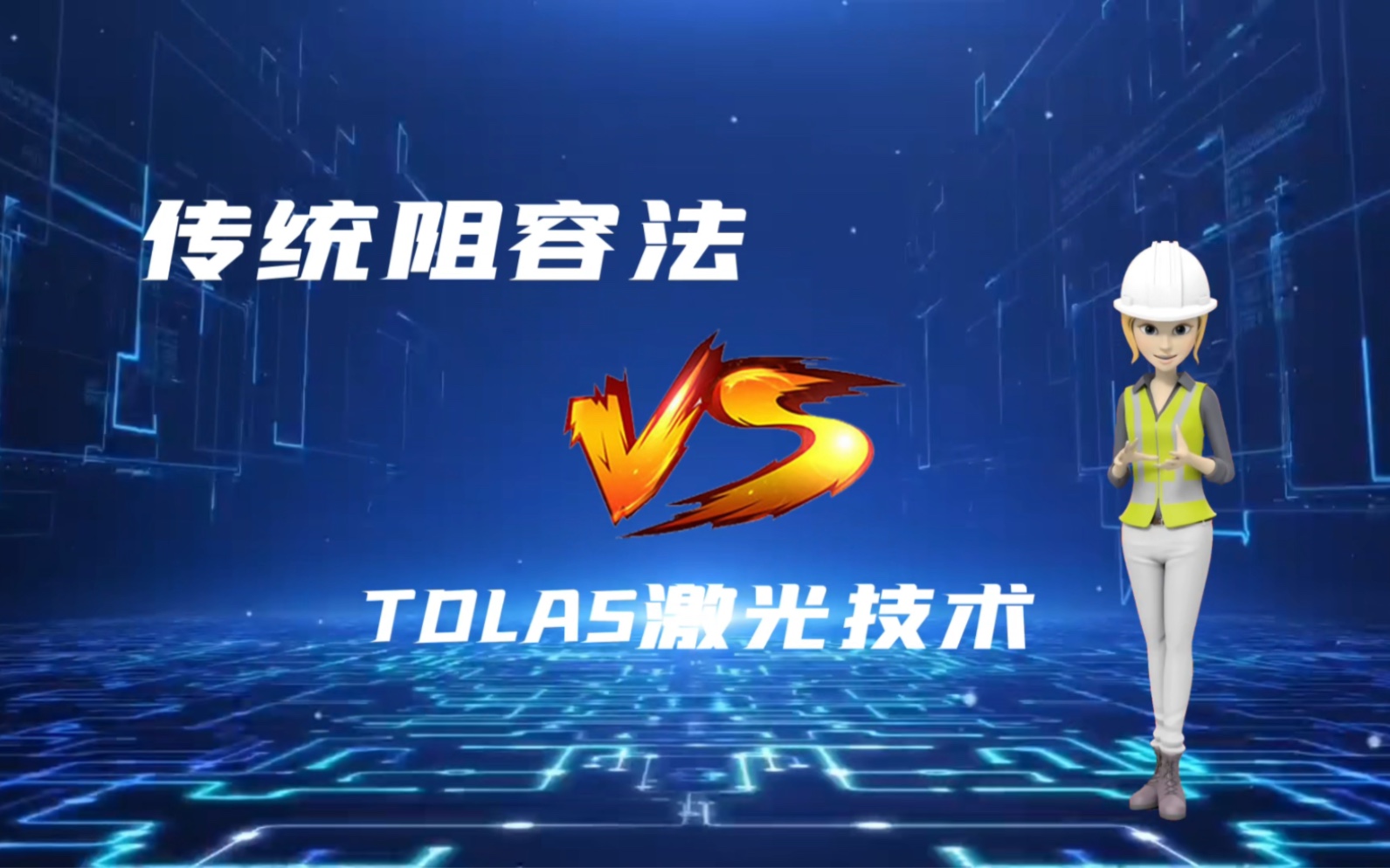 怎么解决阻容法湿度传感器存在的多种问题?来看看ߑ