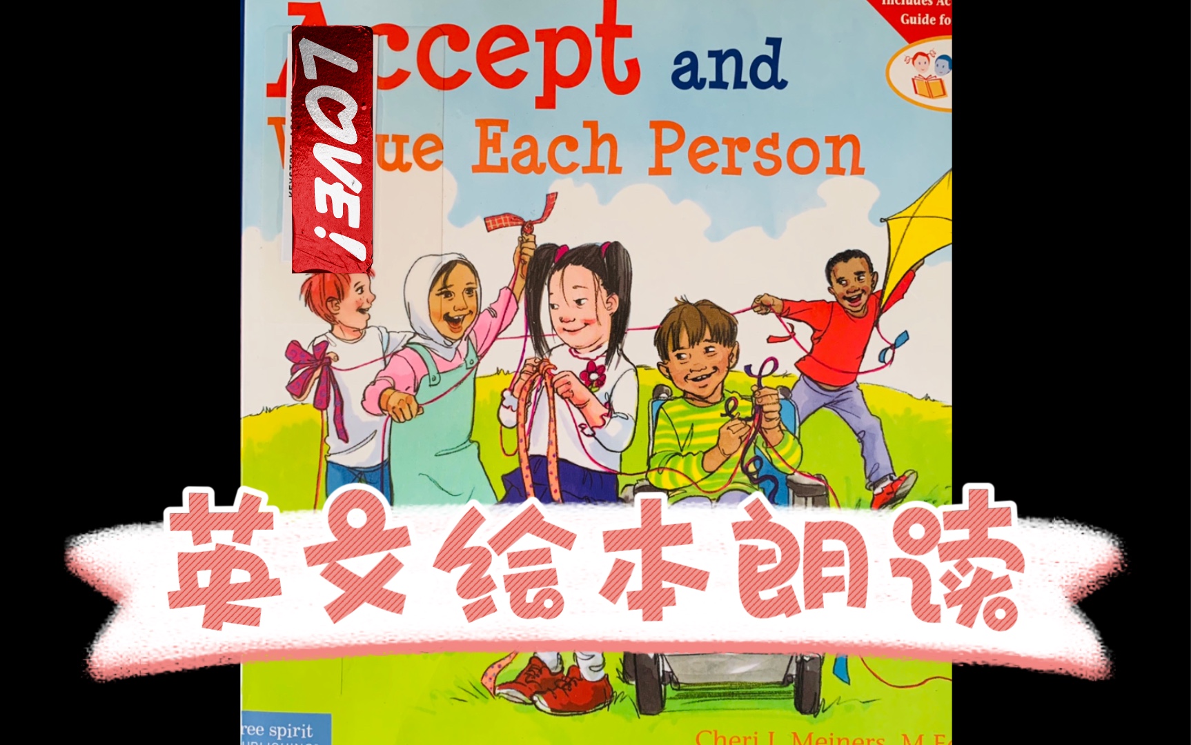 ...and Value Each Person 接受尊重每个人 孩子的世界里消除偏见和误解