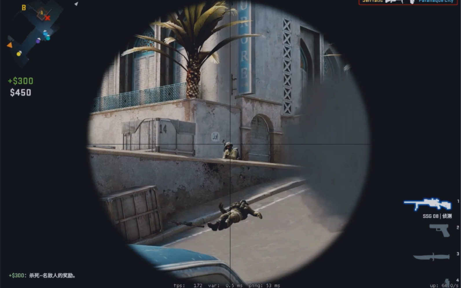 【CSGO】当瞬镜成为肌肉记忆