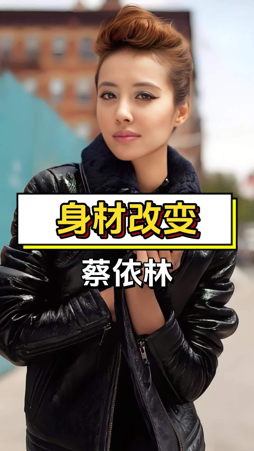 蔡依林从清纯到性感转型,与周杰伦分手时机微妙