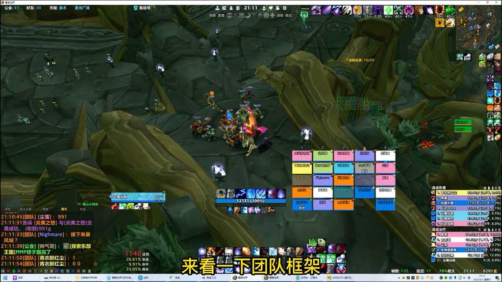 魔兽世界怀旧服,插件最新款 喜欢的拿去,喜欢的点赞评论哦