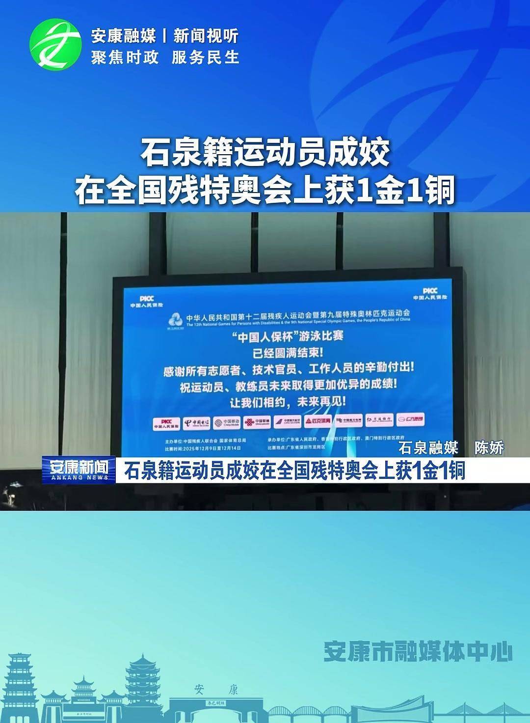 ...陈娇编辑(一审):龚泽科许可二审:王仁玉三审:朱莉红终审:刘强新闻热...