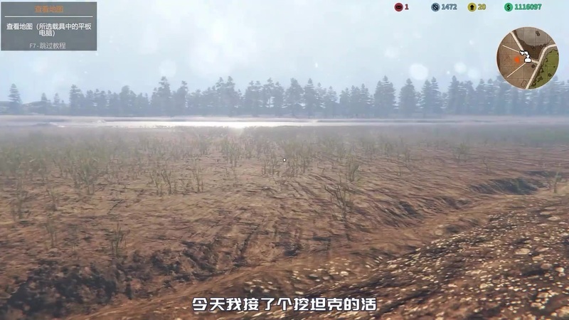 金牌保洁员266地下挖出个带炮塔的装甲车《坦克维修模拟器》3145